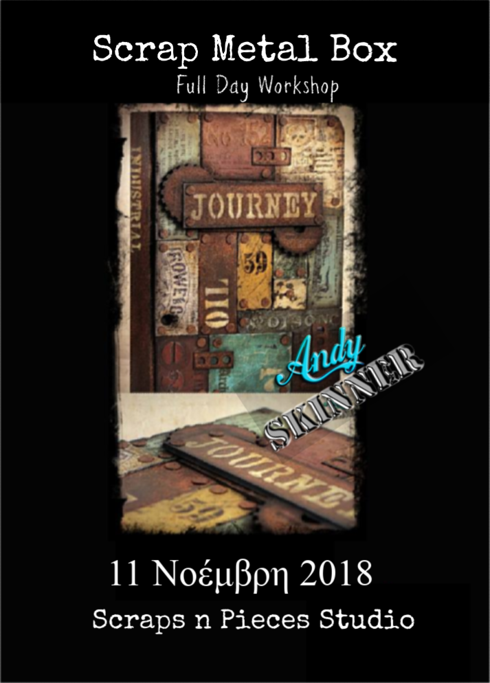 11/11/2018 - Scrap Metal Book Box με τον Andy Skinner